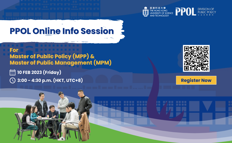 PPOL Online Info Session for MPP and MPM Program | DIVISION OF PUBLIC POLICY - The Hong Kong ...